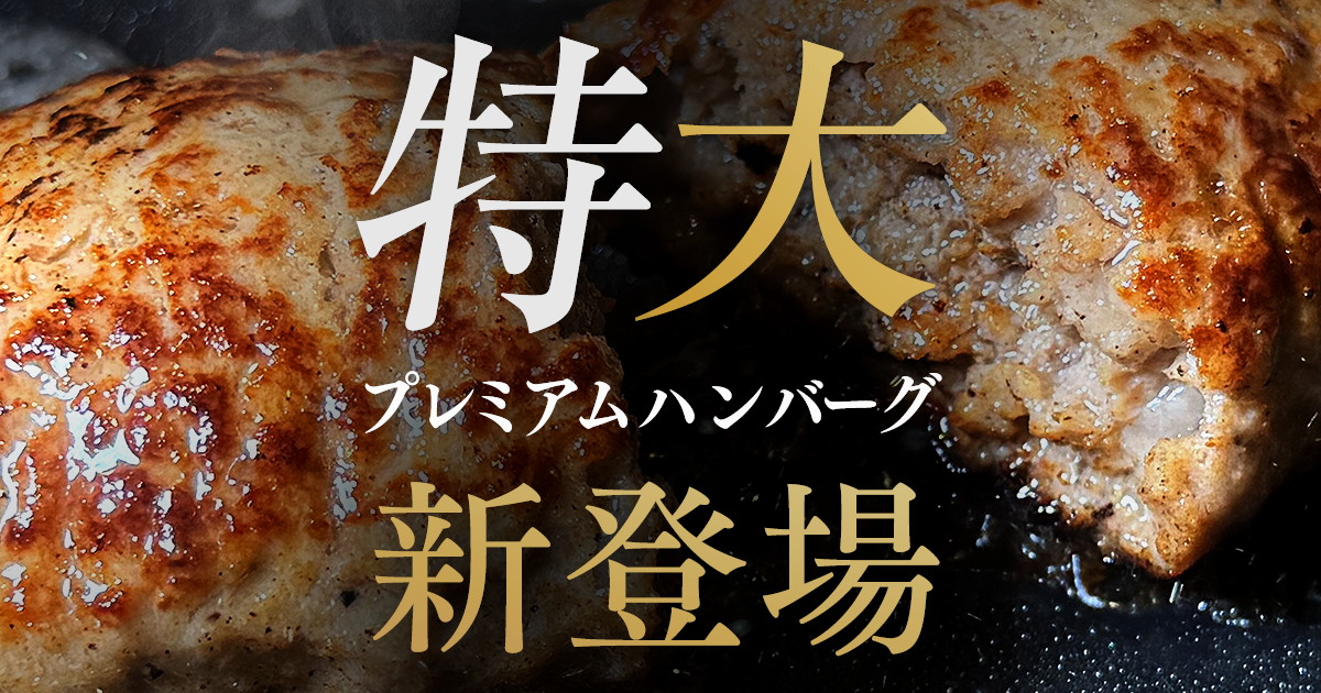 nosh PREMIUM 贅沢を、もっと身近に。｜【nosh-ナッシュ】